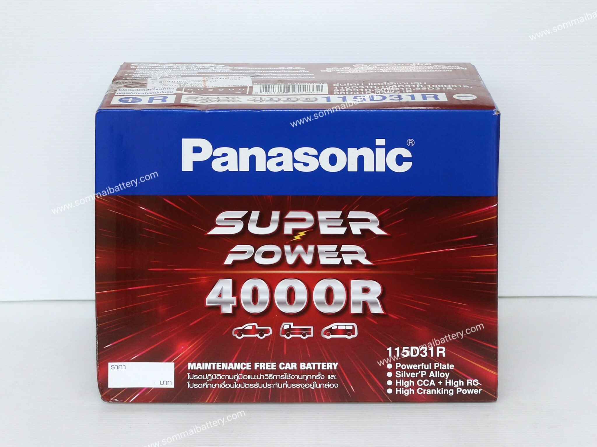แบตเตอรี่รถยนต์ Panasonic 115D31R 90 ah 2,800 ส่งฟรีถึงบ้าน รูดบัตรถึงที่